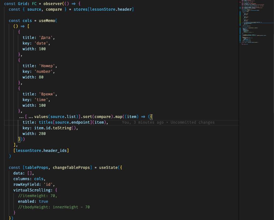In all the examples, you used a static list of columns. Can you tell me ...