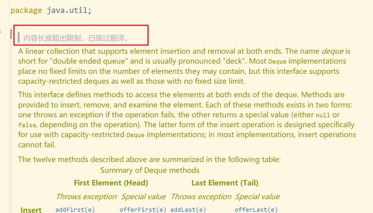 翻译文档时内容长度超出限制，已跳过翻译。 · Issue #1950 · YiiGuxing/TranslationPlugin · GitHub