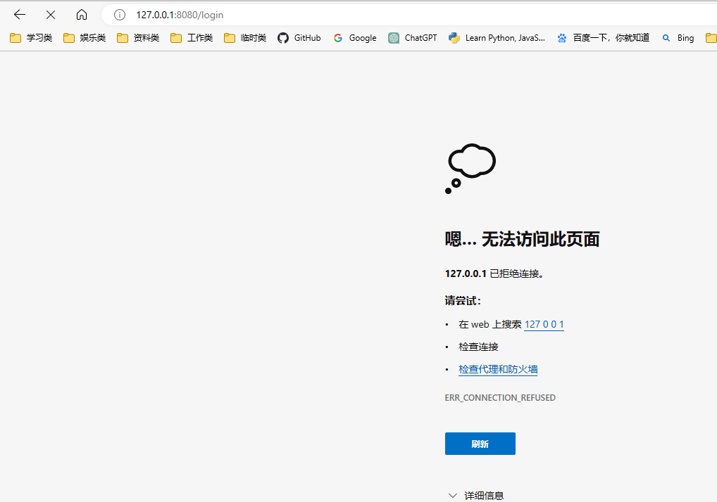 本地login界面和demo里面得不一样 · Issue #81 · lihuacai168/AnotherFasterRunner · GitHub