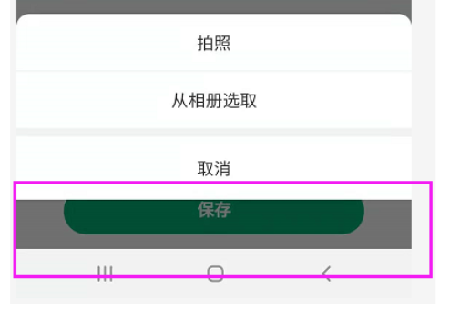 设定为底部显示PopWindow,但是距离导航键有一点的距离 · Issue #437 · razerdp/BasePopup · GitHub