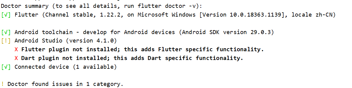 The VM seems to have a problem with Android's integration with project Flutter · Issue #68466 ...