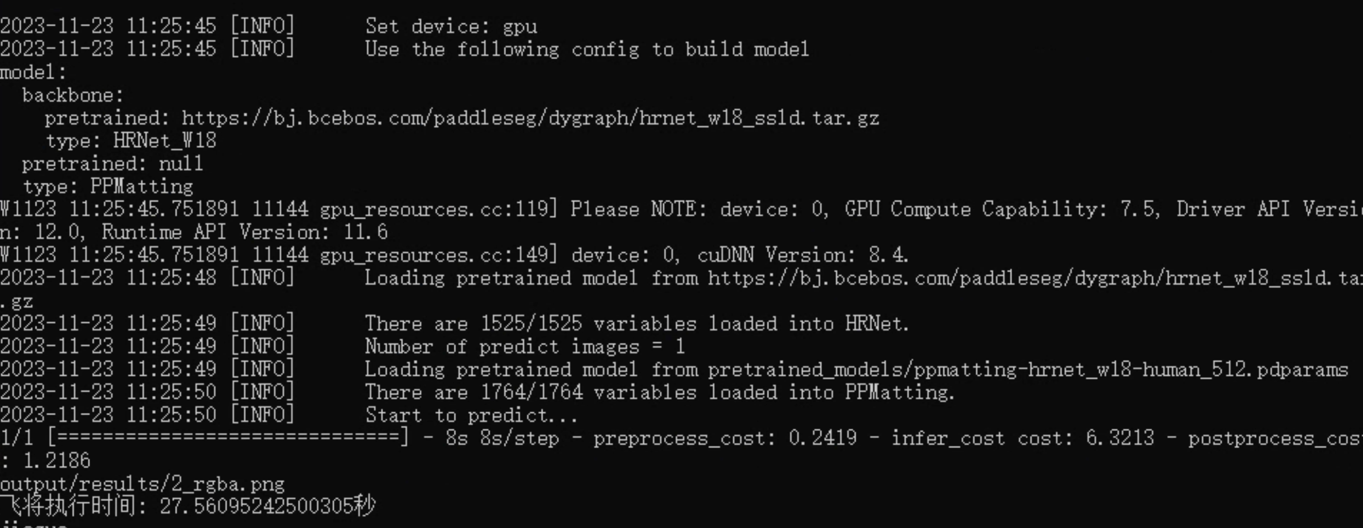 使用PP-Matting-512 模型，在T4 显卡gpu，抠图执行时间20s正常么 · Issue #3580 · PaddlePaddle/PaddleSeg · GitHub