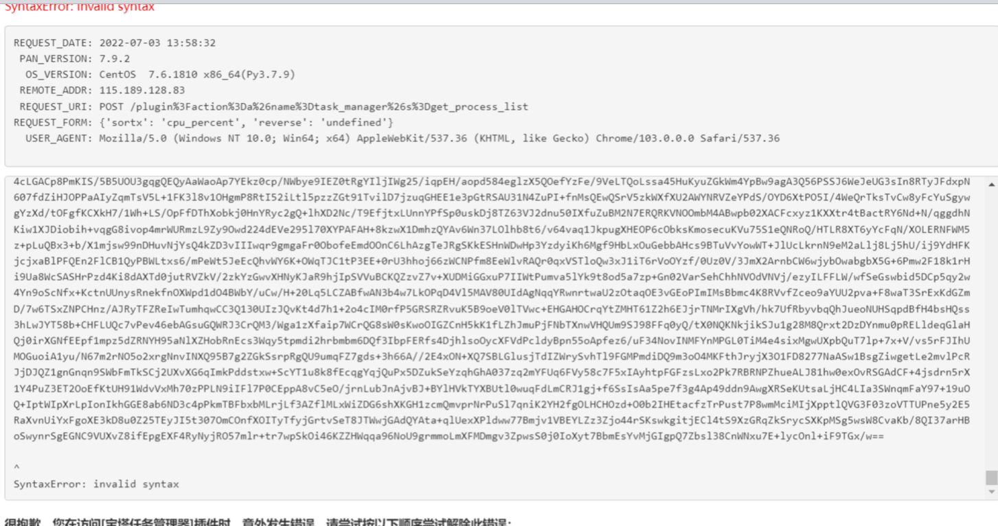 CSRF校验失败 · Issue #25 · flucont/btcloud · GitHub
