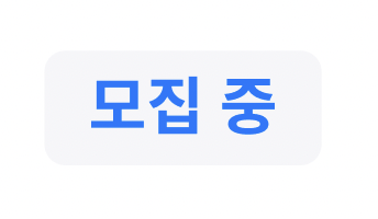 지원 리스트, 아이템 스타일을 수정한다. · Issue #600 · woowacourse/service-apply · GitHub