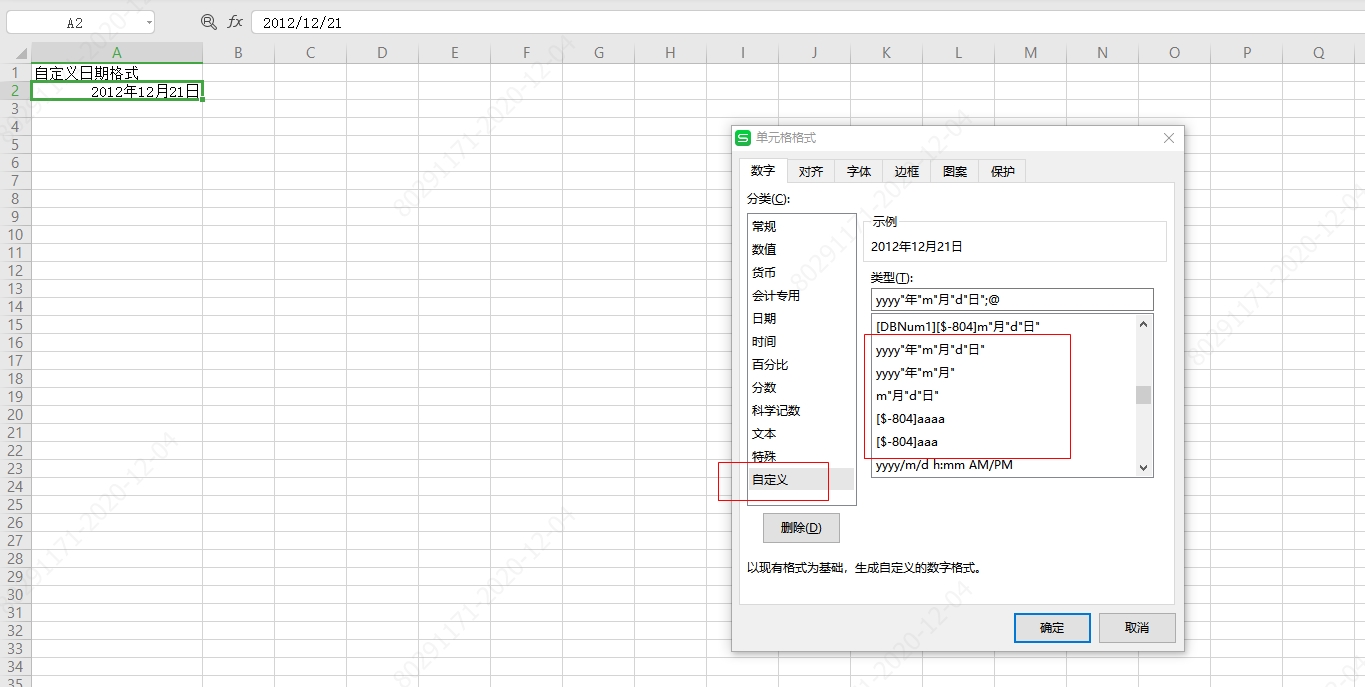 Excel readBySax方式读取自定义格式时问题 · Issue #1283 · chinabugotech/hutool · GitHub