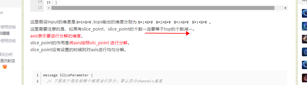 convertToCaffe error while convert to the caffemodel · Issue #11 · Wulingtian/yolov5_onnx2caffe ...