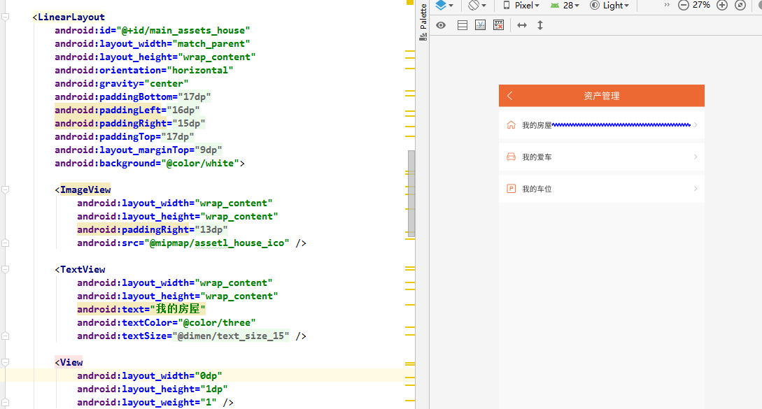 2.3.2版本及以上部分设备出现了padding失效的情况 · Issue #295 · gyf-dev/ImmersionBar · GitHub