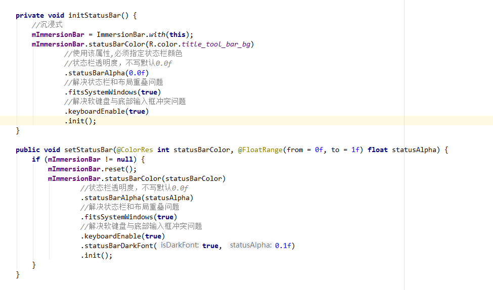 2.3.2版本及以上部分设备出现了padding失效的情况 · Issue #295 · gyf-dev/ImmersionBar · GitHub