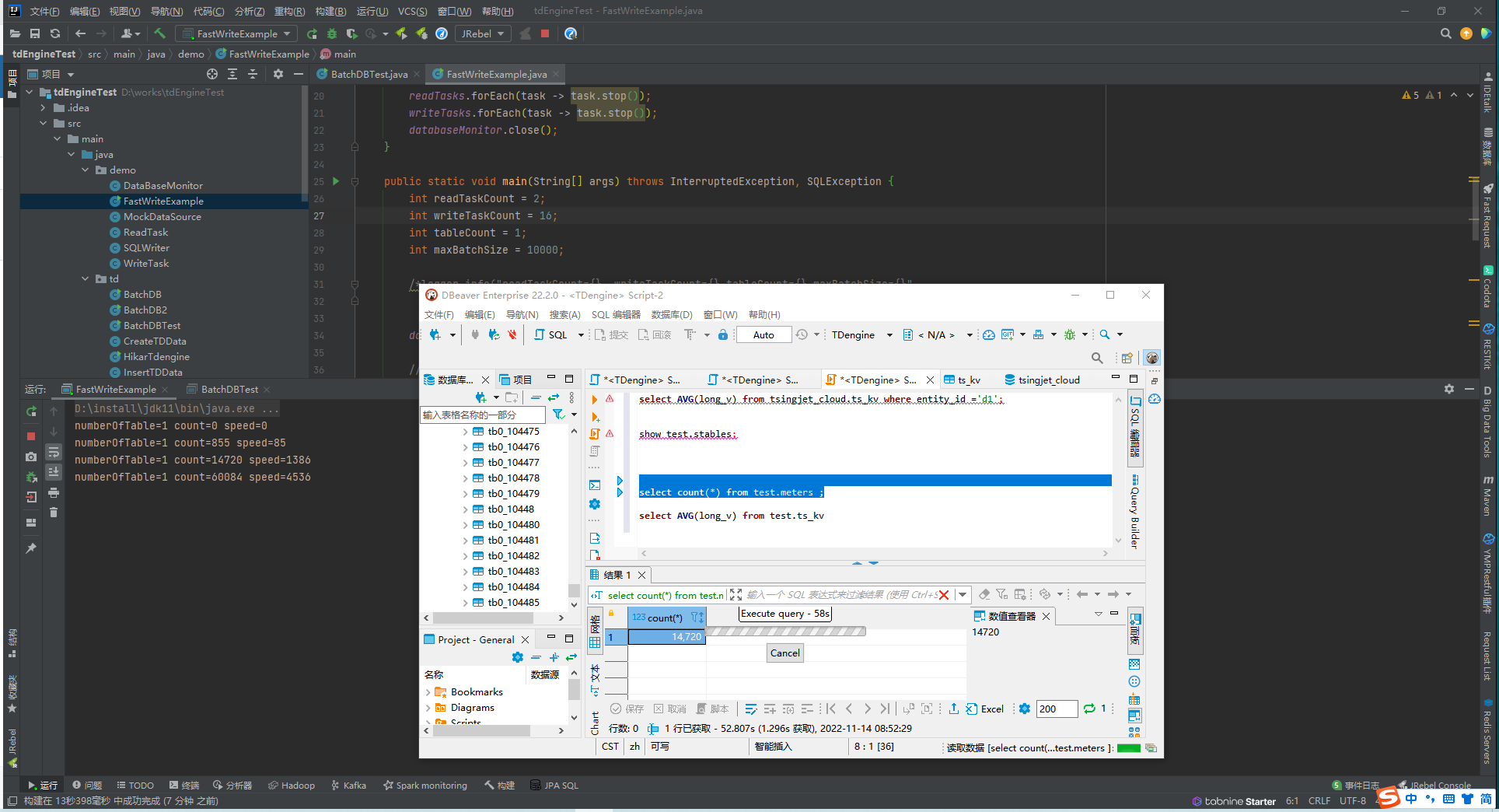 query and write performance issue · Issue #18105 · taosdata/TDengine · GitHub