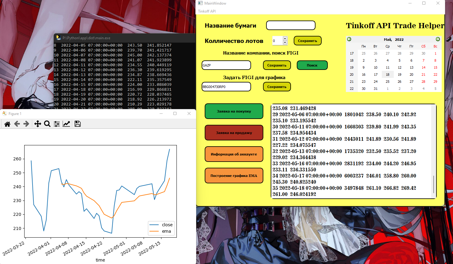 GitHub - yakovlevway/Trading-bot-Tinkoff_Bank: Assistant for sending orders for the purchase of ...