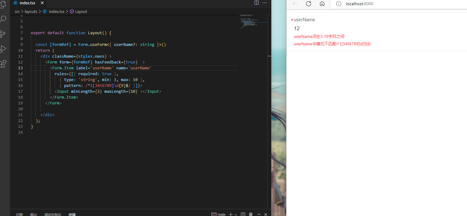 希望form.item支持validaFirst的声明，现在可用，但类型提示有问题，同理望支持掉getValueFromEvent属性的声明 ...