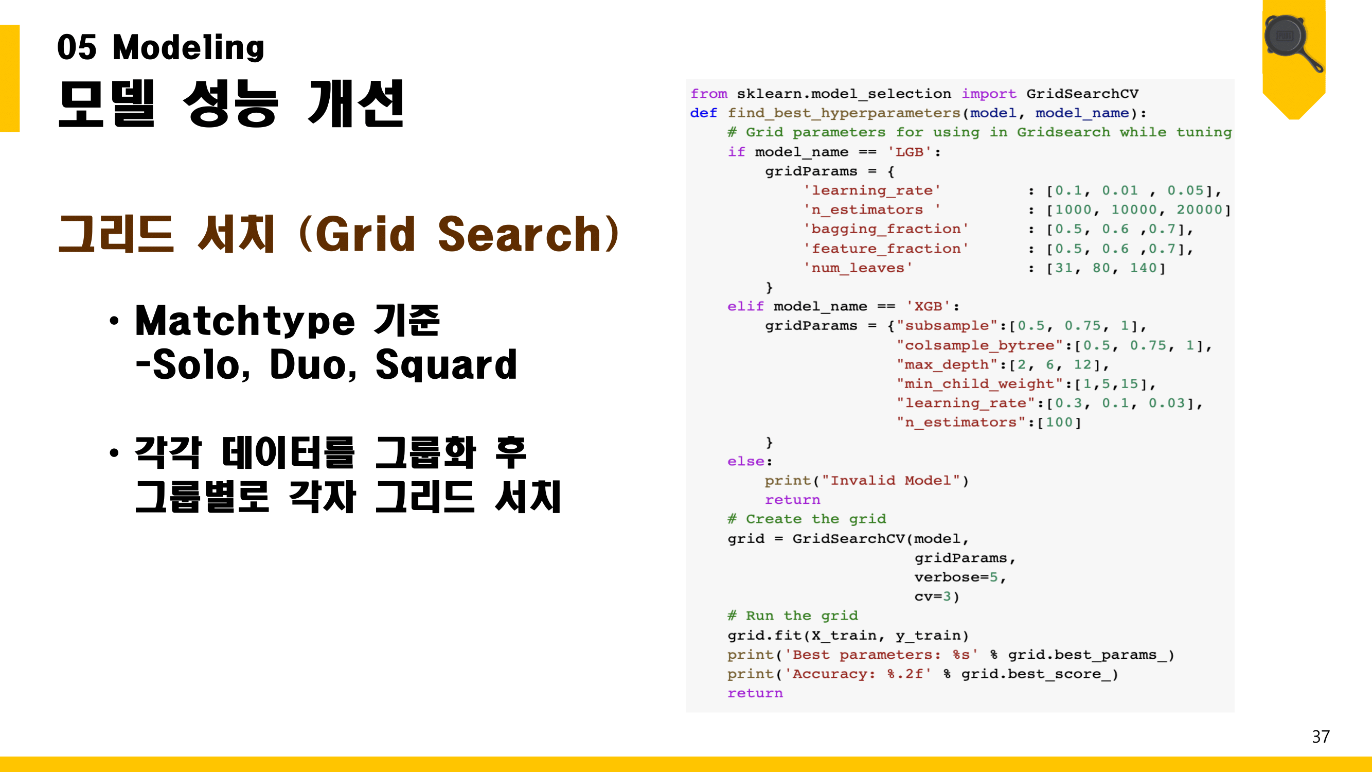 GitHub - NongShiN/PUBG-Finish-Placement-Prediction: PUBG is a Battle Royale game where players ...