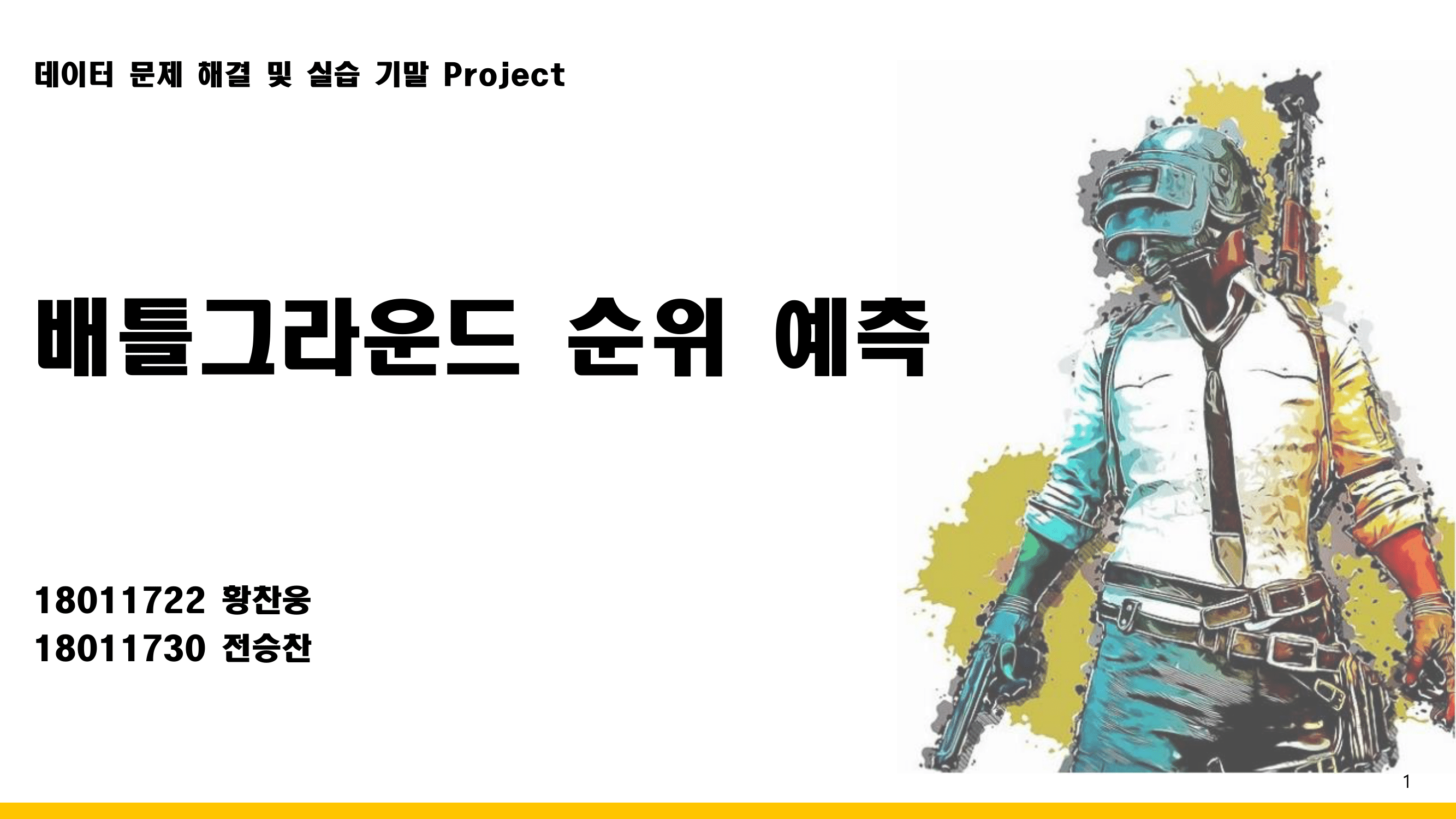 GitHub - NongShiN/PUBG-Finish-Placement-Prediction: PUBG is a Battle Royale game where players ...