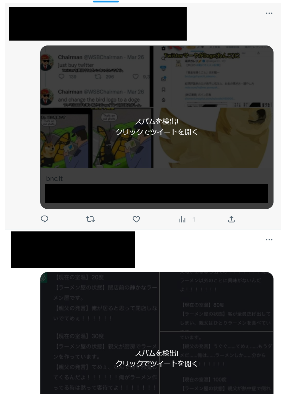 GitHub - kawa-nobu/Clean-Spam-Link-Tweet: ナイト系スパムツイートを踏みにくくする拡張機能