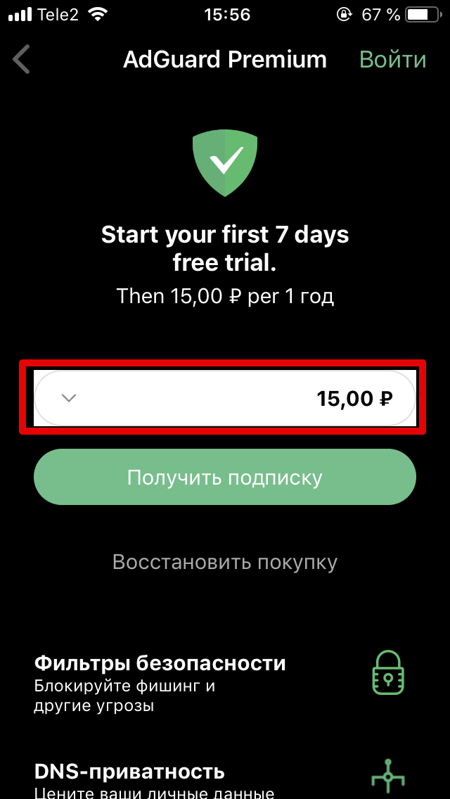 Add "Trial period" and lifetime in-app option to the Get Premium screen ...
