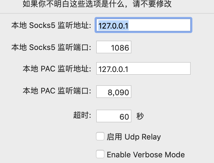 1.4.4-R8 build 1全局模式无法使用 · Issue #1087 · shadowsocks/ShadowsocksX-NG ...