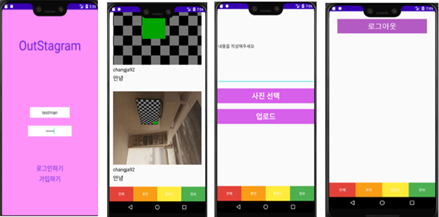 GitHub - smartopens/Android_Kotlin: [Programming_Android] Studying Android with Kotlin and Practice