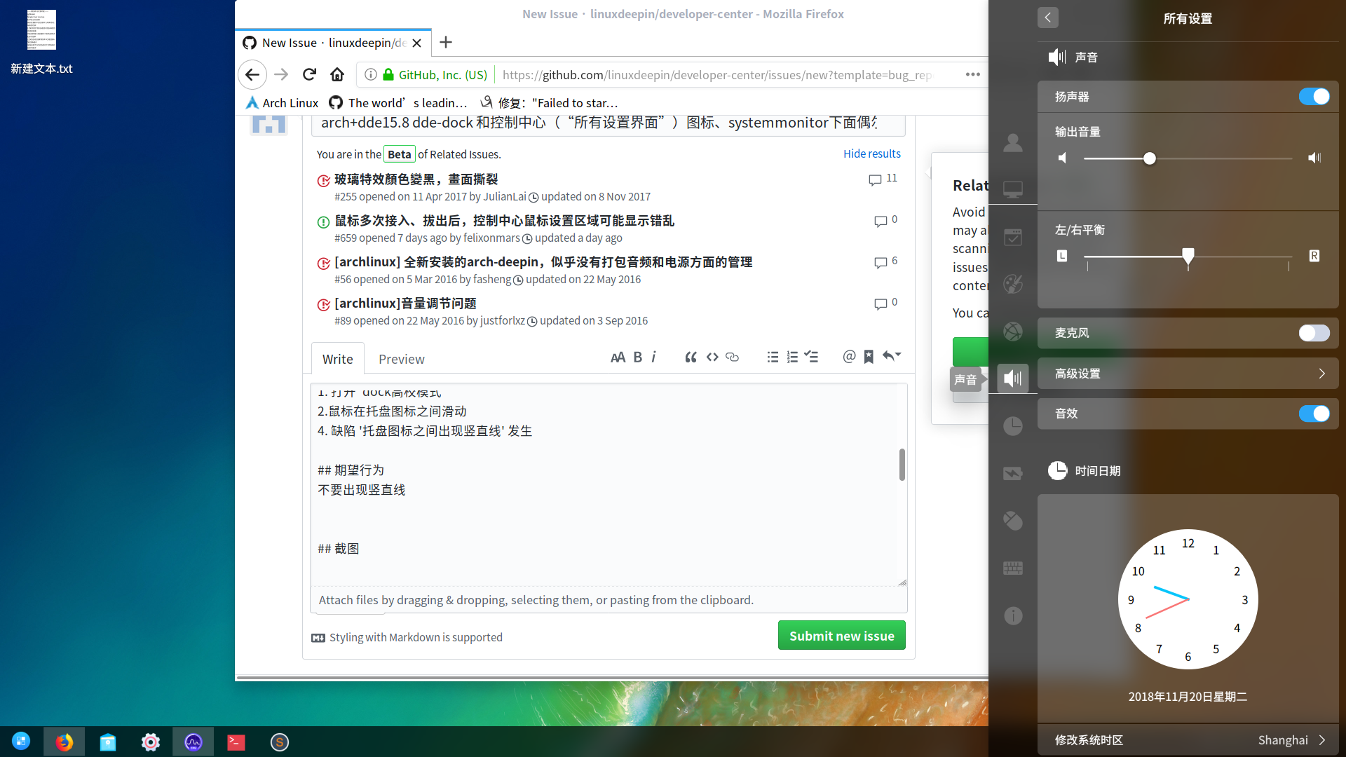 arch+dde15.8 dde-dock 和控制中心（“所有设置界面”）图标、systemmonitor下面偶尔出现横线？ · Issue #681 · linuxdeepin ...