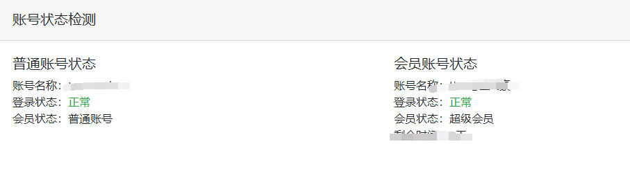 【BUG 反馈】无法解析文件或文件夹 · Issue #222 · yuantuo666/baiduwp-php · GitHub