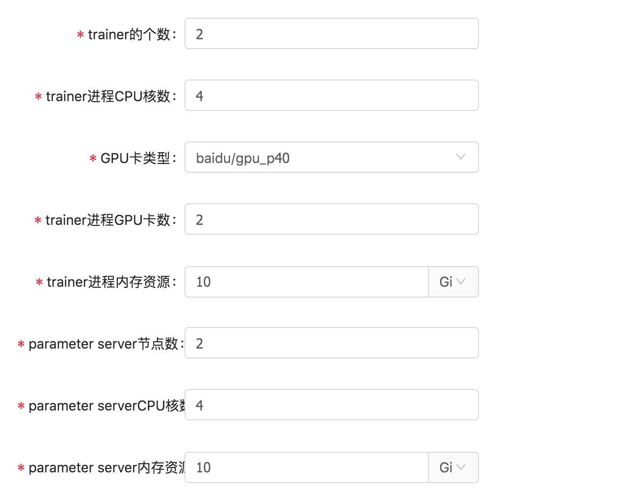 多机多卡pserver方式训练出错 · Issue #14613 · PaddlePaddle/Paddle · GitHub