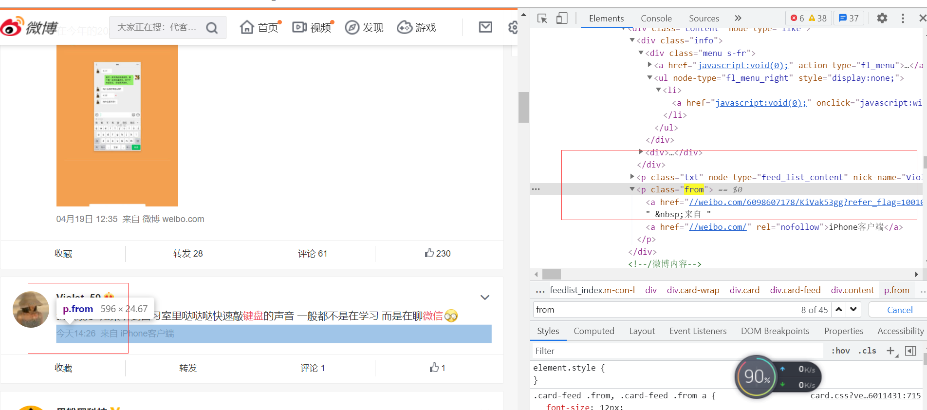 获取微博内容url · Issue #83 · dataabc/weibo-search · GitHub