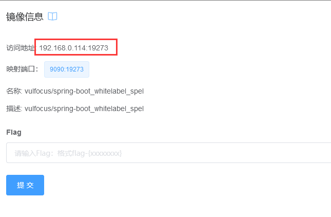 场景功能地址有显示bug · Issue #254 · fofapro/vulfocus · GitHub