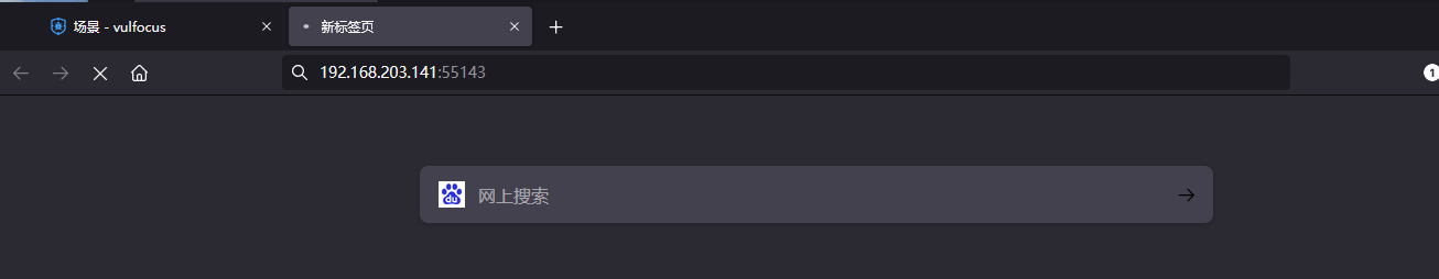 场景功能地址有显示bug · Issue #254 · fofapro/vulfocus · GitHub
