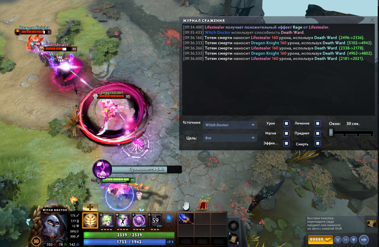 7.34 Patсh Witch doctor ward does not penetrate status resistance · Issue #10461 · ValveSoftware ...