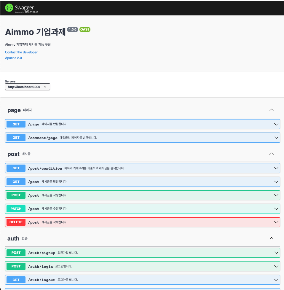 GitHub - godtaehee/Aimmo