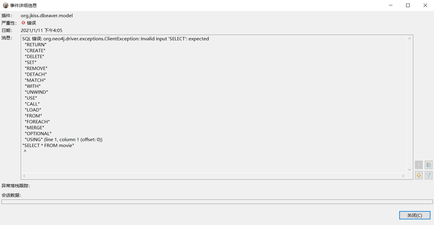 neo4j Exception: · Issue #10915 · dbeaver/dbeaver · GitHub