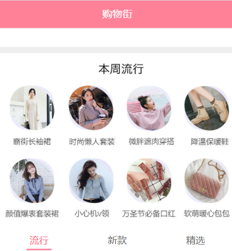 GitHub - Ziu-XiaoXin/SuperMall: 基于Vue的小商城