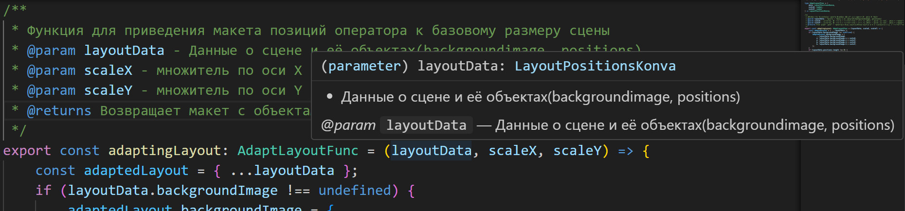 Jsdoc Tips Dont Work With React Functional Component With Typescript · Issue 192705 6427