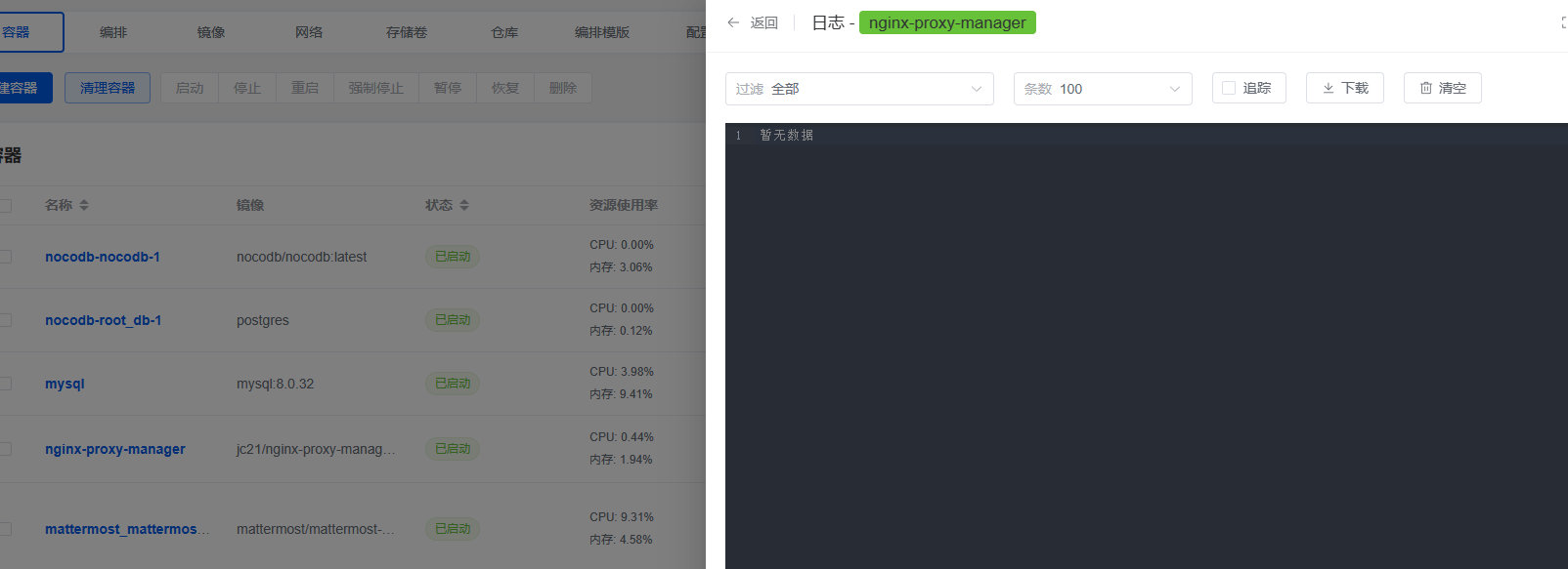 [BUG]docker容器日志无内容 · Issue #2426 · 1Panel-dev/1Panel · GitHub
