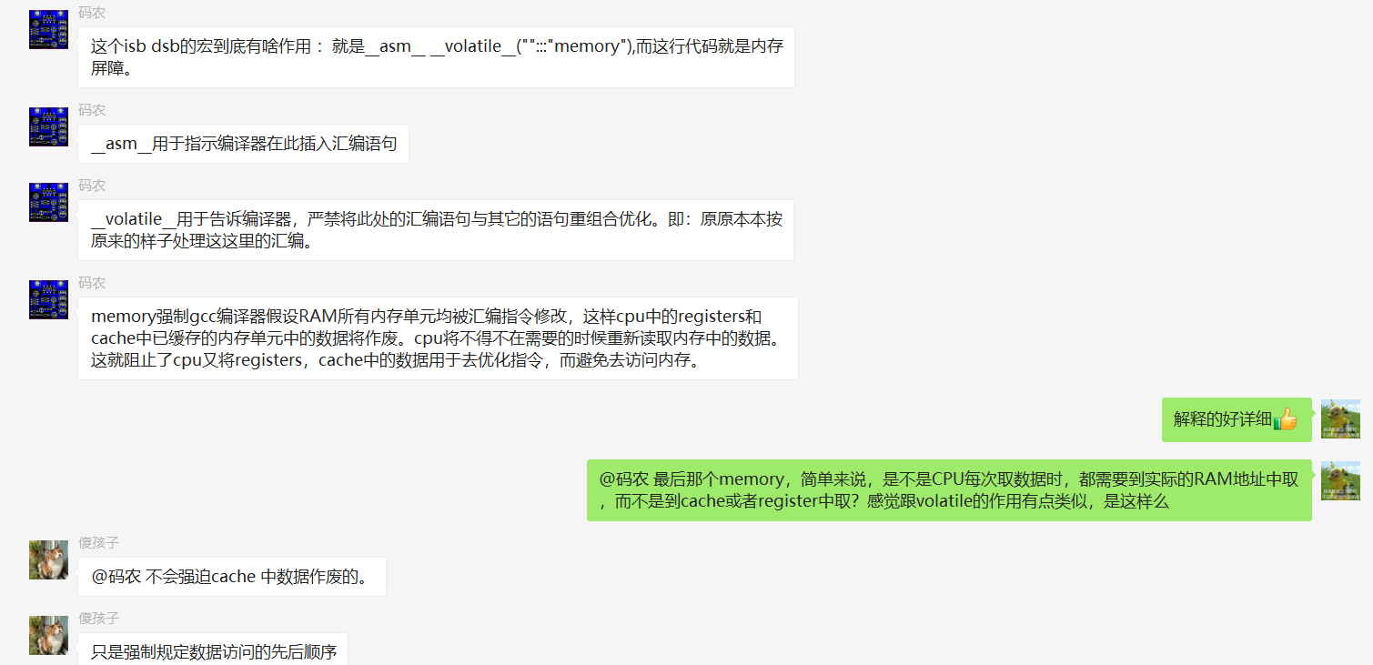 【DSB宏】DSB作用 · Issue #214 · supperthomas/bluetoothlover_doc · GitHub
