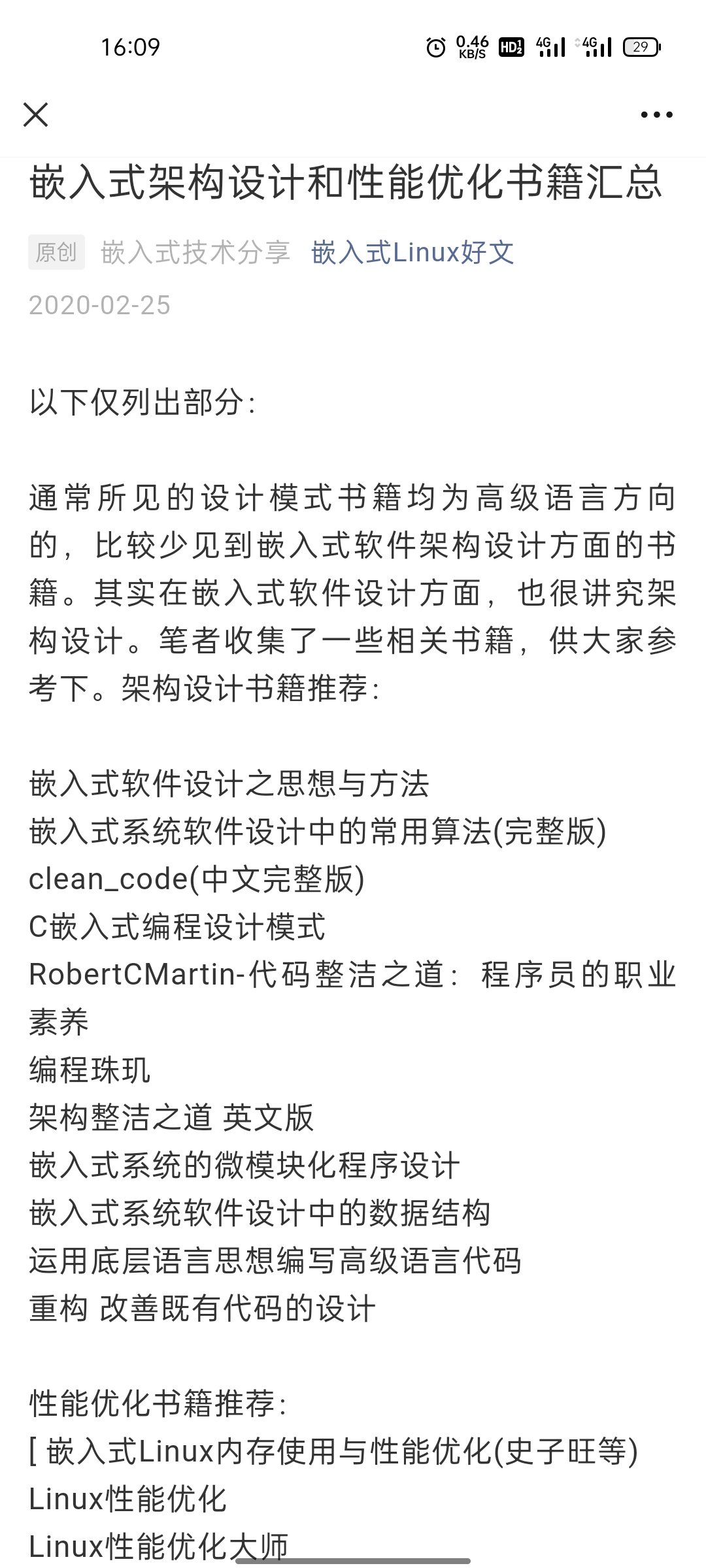 【面向对象设计】C语言面向对象设计 · Issue #213 · supperthomas/bluetoothlover_doc · GitHub