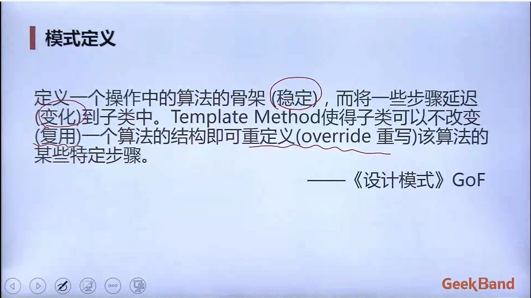 【面向对象设计】C语言面向对象设计 · Issue #213 · supperthomas/bluetoothlover_doc · GitHub