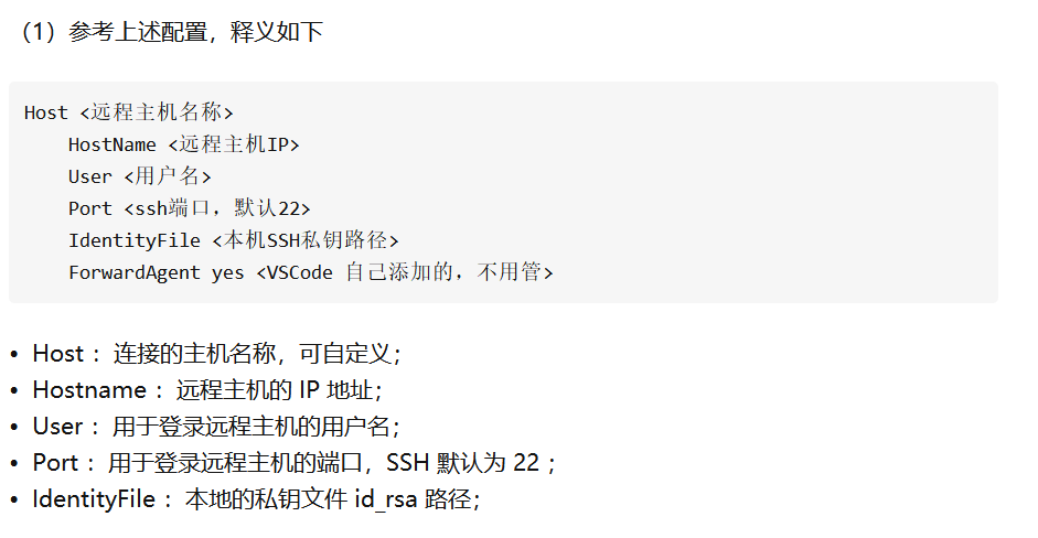 [小工具] VSCODE Remote SSH · Issue #300 · supperthomas/bluetoothlover_doc · GitHub