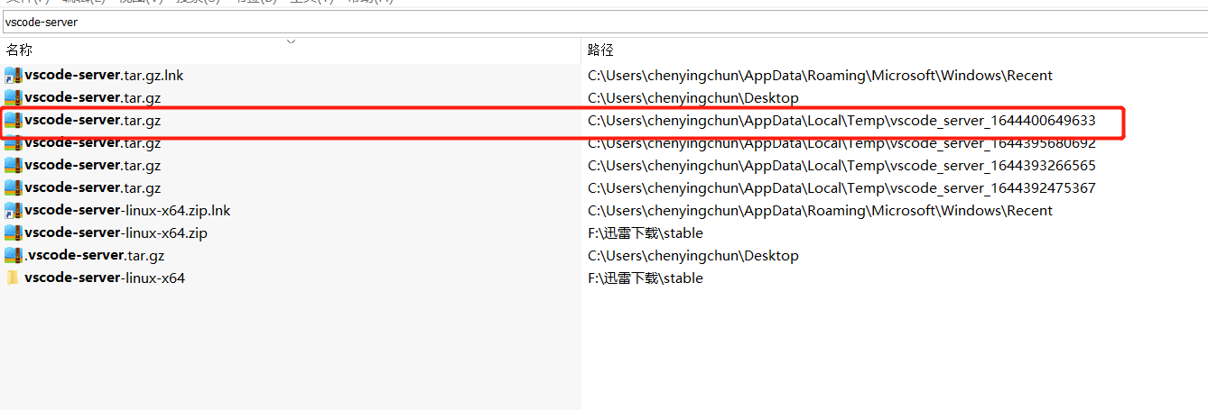 [小工具] VSCODE Remote SSH · Issue #300 · supperthomas/bluetoothlover_doc · GitHub