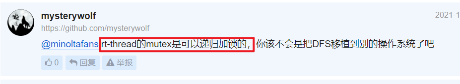 每天记录自己的不足点 · Issue #335 · supperthomas/bluetoothlover_doc · GitHub