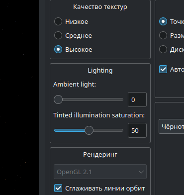Untranslatable lightning preferences · Issue #1887 · CelestiaProject/Celestia · GitHub