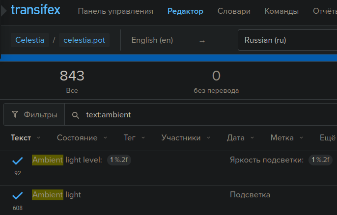 Untranslatable lightning preferences · Issue #1887 · CelestiaProject/Celestia · GitHub