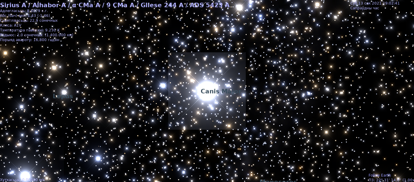 Physically based star rendering · Issue #1948 · CelestiaProject/Celestia · GitHub