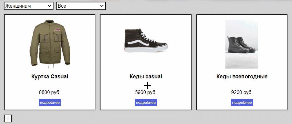 GitHub - ohmwraith/ohmshop-php: 👜 Онлайн-магазин одежды