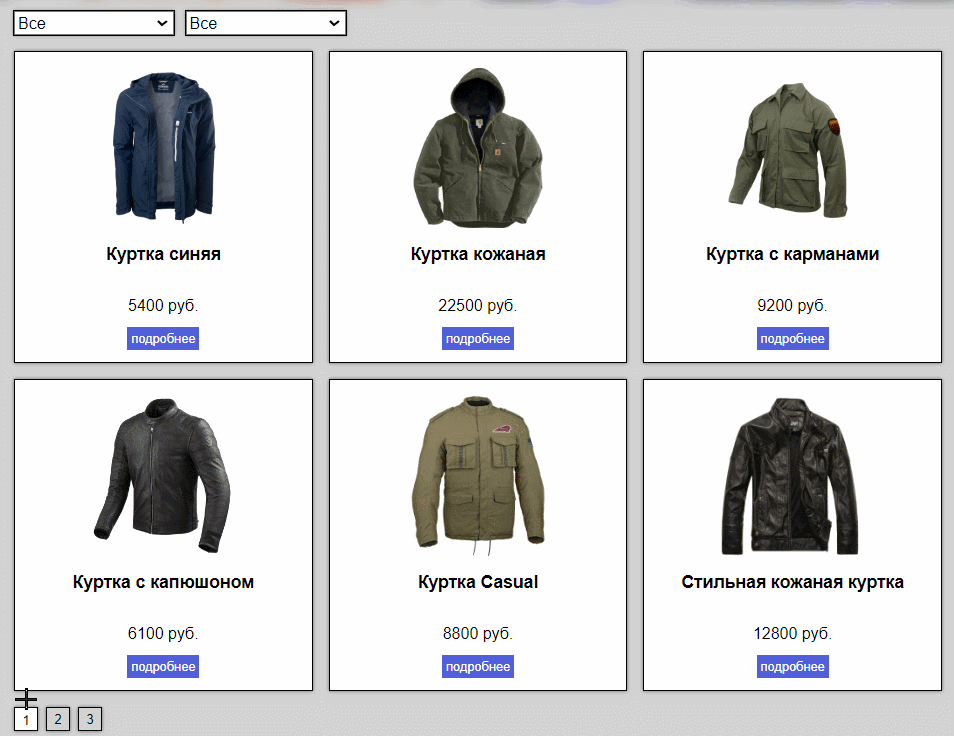GitHub - ohmwraith/ohmshop-php: 👜 Онлайн-магазин одежды
