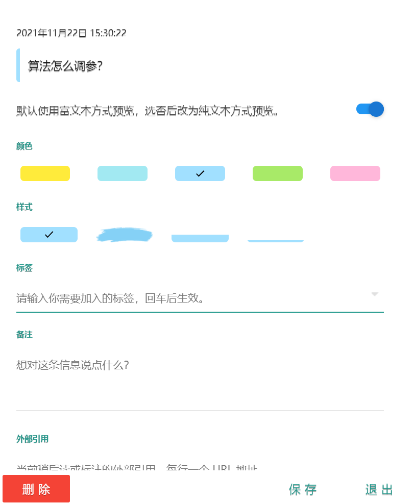 在高分屏下字体阴影问题 · Issue 3093 · Kenshinsimpread · Github 