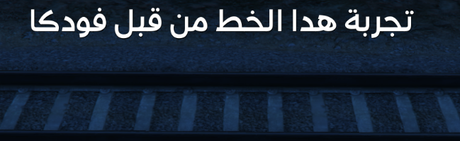 GitHub - q123456789q12345/Fonts-Arabic-FiveM: خطوط لسرفرات فايف ام