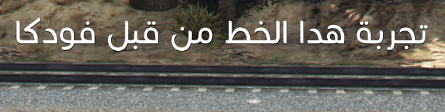 GitHub - q123456789q12345/Fonts-Arabic-FiveM: خطوط لسرفرات فايف ام