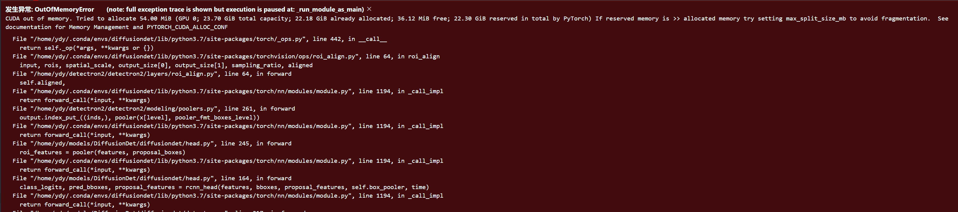 请问为什么单卡调试时会提示显存不够？ · Issue #69 · ShoufaChen/DiffusionDet · GitHub