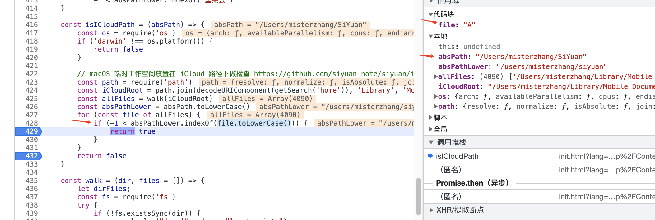 目录是否是icloud的同步目录判断太过于宽泛 · Issue #9065 · siyuan-note/siyuan · GitHub