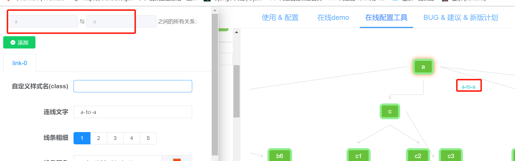 没法展示单个节点自身的连接,比如a->a。 · Issue #83 · seeksdream/relation-graph · GitHub
